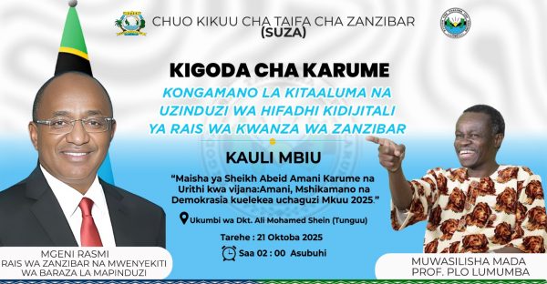The State University Of Zanzibar – suza
